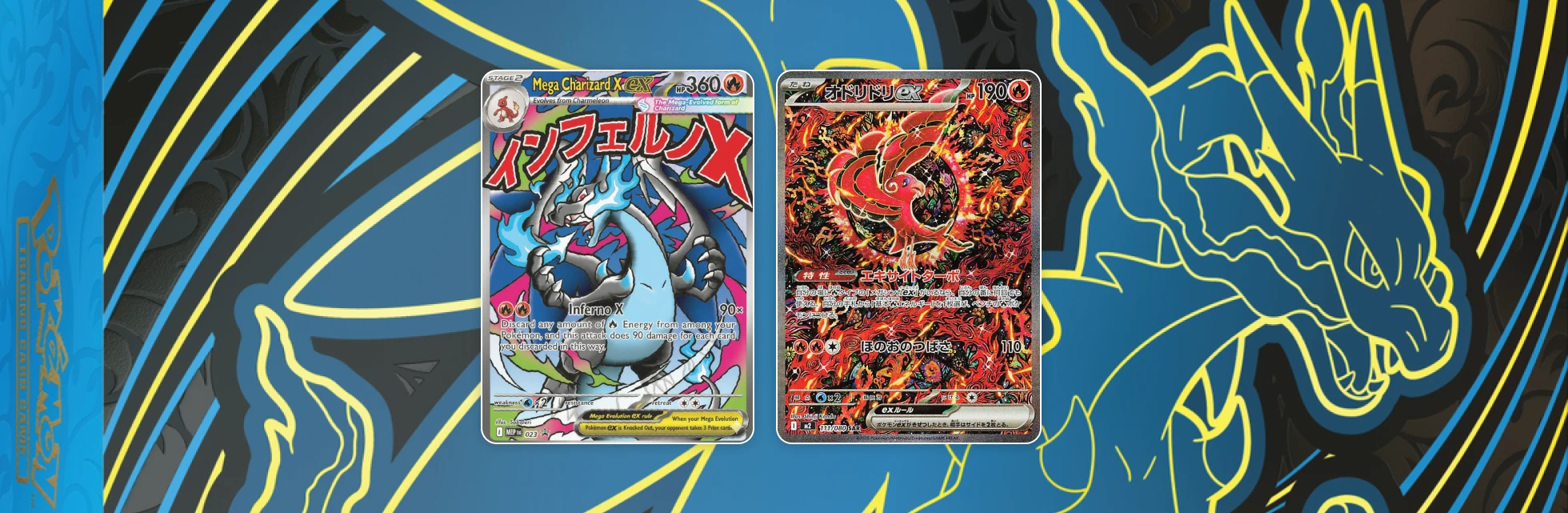 Mega Charizard X EX & Oricorio EX SIR Ultra Premium Collection